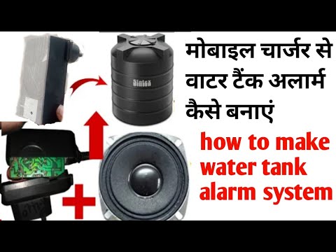 how to Make A water Tank Alarm|water tank alarm system|how to make ...