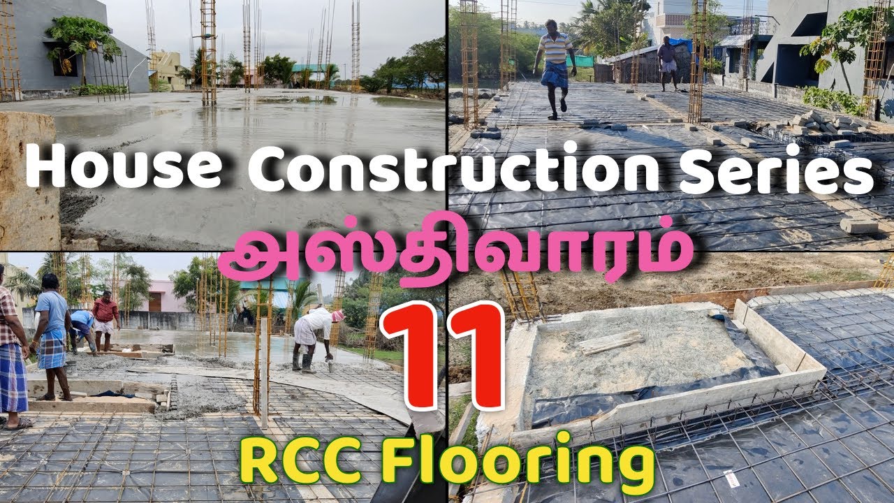 RCC Floor Slab - அஸ்திவாரம் கட்டுமானப் பணி - Step by step House ...