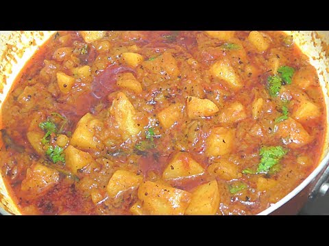 Aloo Masala Curry//Spicy Potato Curry//ఇలా ఆలూ మసాలా కూరను చేయండి టేస్ట్ చాల బాగుంటుంది