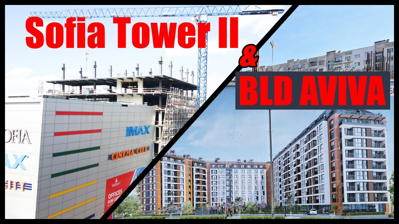 Sofia Tower II & AVIVA - BLD, Sofia, Bulgaria - Mart 2022 - YouTube