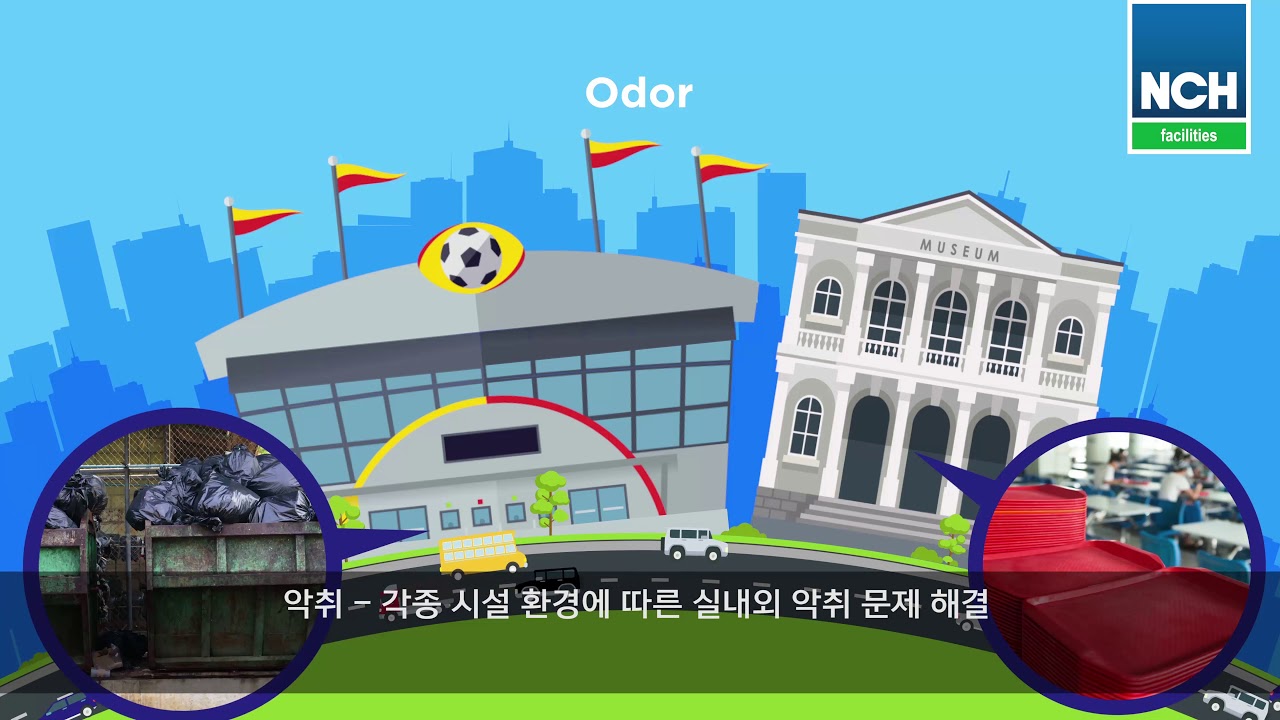 (KOREAN) Introduction of NCH Facilities - YouTube