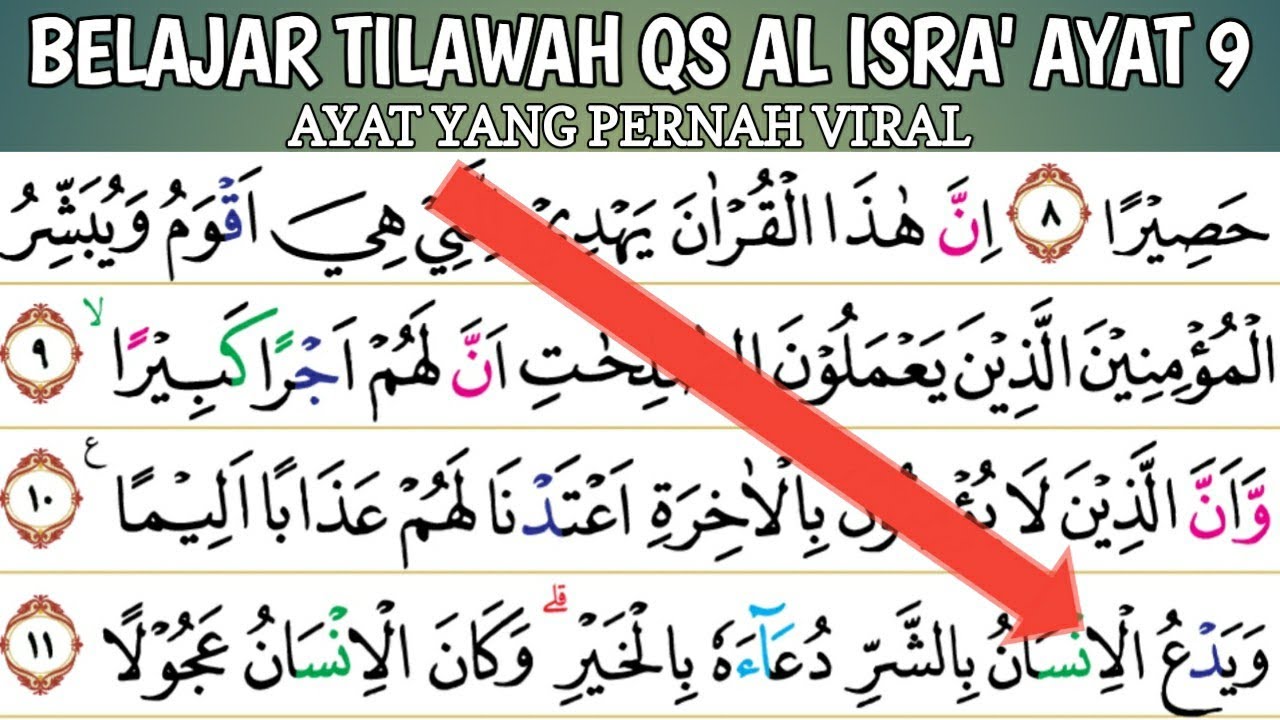 BELAJAR TILAWAH SURAH AL ISRA' AYAT 9. MAQRO' VIRAL AYAT 11 - YouTube