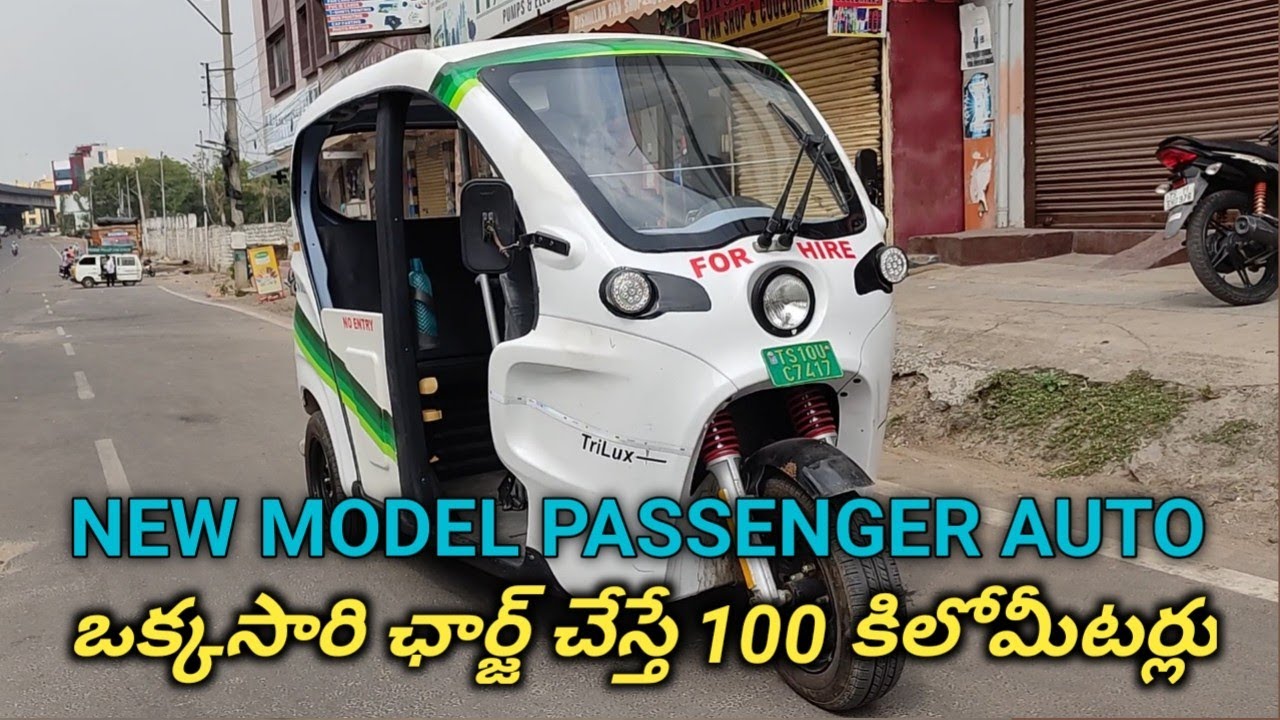 New Model Electric Passenger auto, ETO !! KETO - YouTube