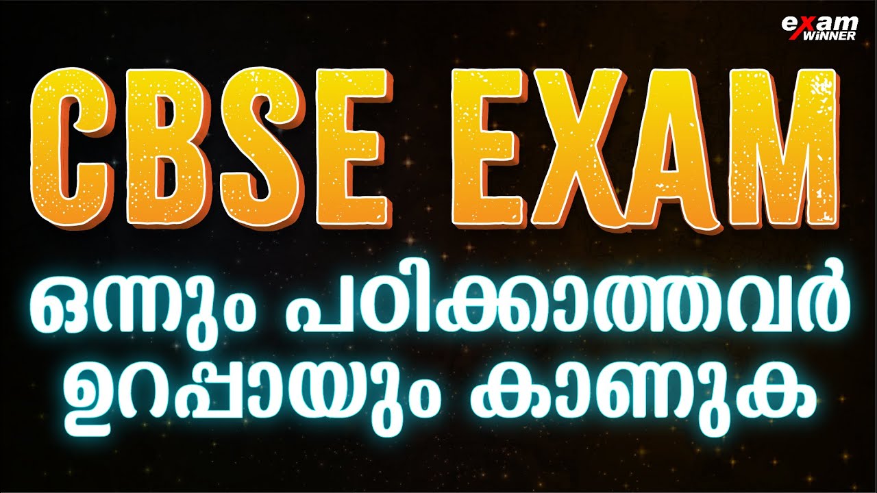 CBSE Class 9 Board Exam Full A1 100 Free Live Classes cbse-class-9-board-exam-full-a1-100-free-live-classes