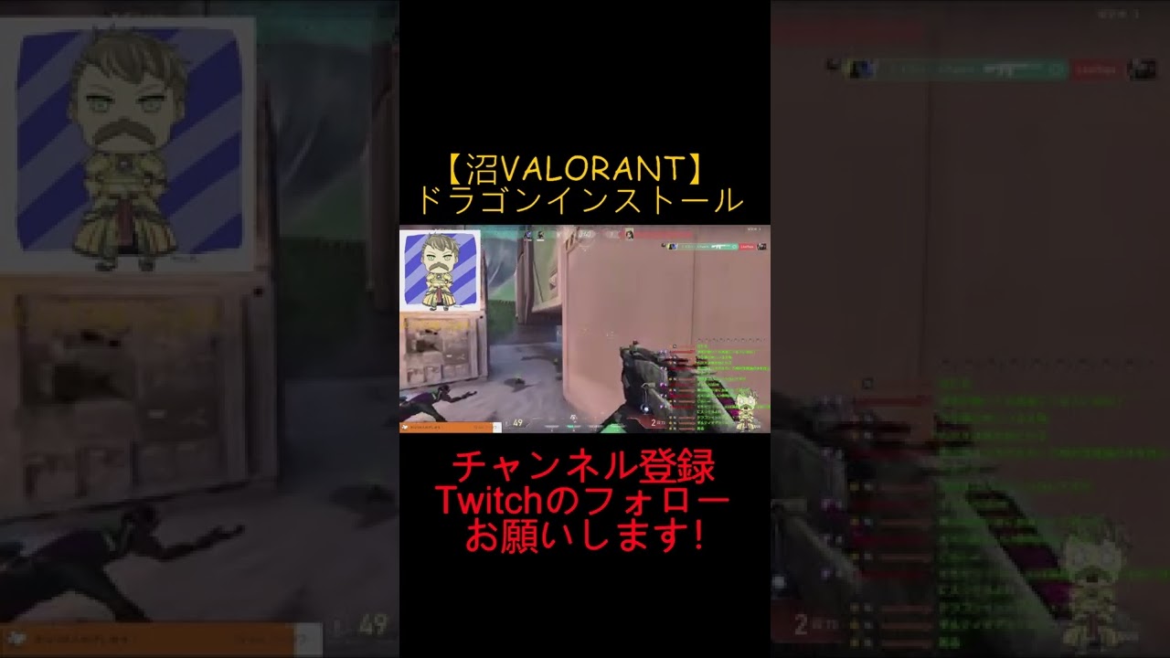 【ヴァロラント】沼AIM：30発撃って2キル #Shorts - YouTube