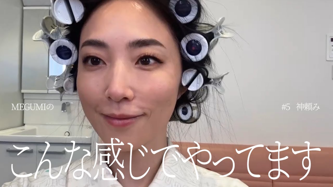 #05 【神頼み】大好きな神社に参拝！！FUJIKO撮影も終盤！！1週間ガチでこんな感じでした。 #MEGUMI - YouTube