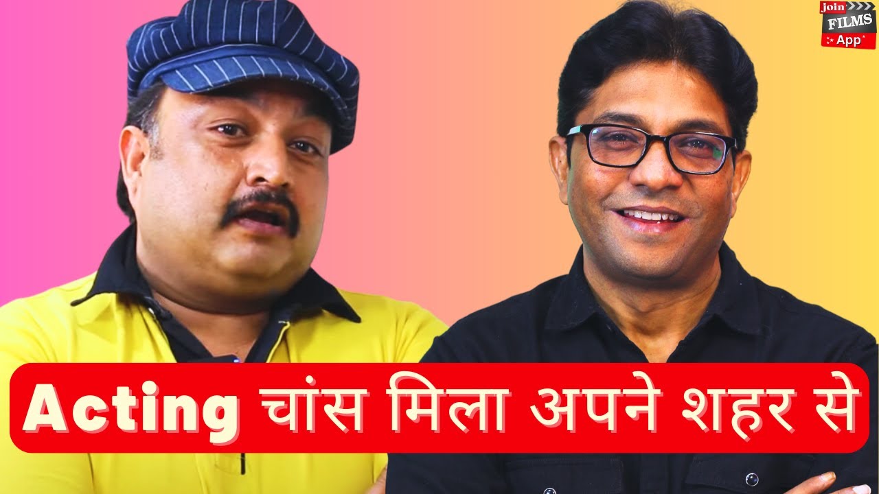 Actor bane Apne ghar se | Online Acting Chance | How to Become a ...