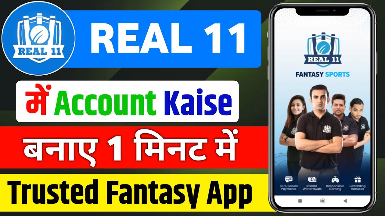 Real 11 Account Kaise Banaye | Real 11 Referral Code | Real 11 Account ...