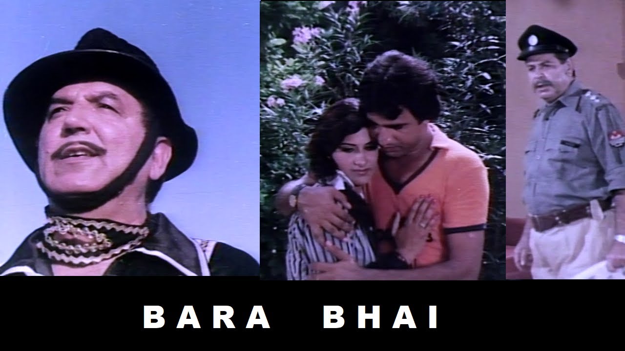 BARA BHI (1982) SUDHIR, MUSARRAT SHAHEEN, GHULAM MOHAYUDIN, TALISH ...