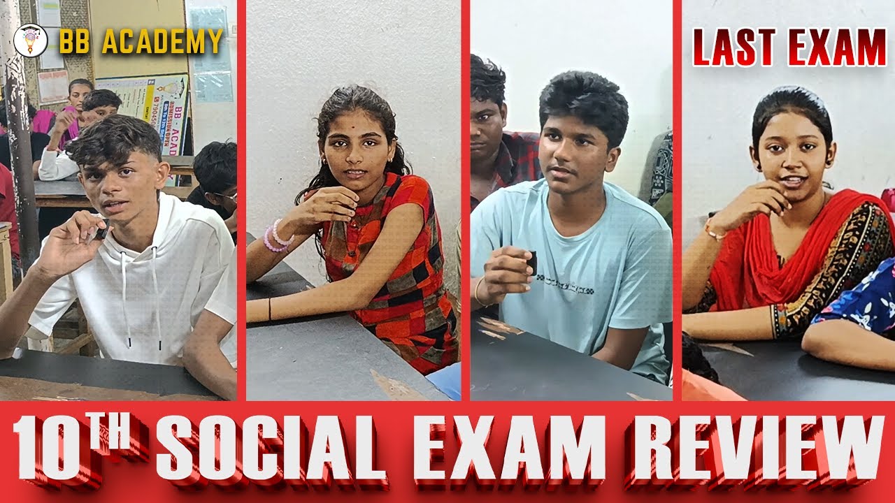 10th Std SOCIAL Exam review 💯 | 10th public exam| BB ACADEMY #10thboardexam #publicexam #reviews ...