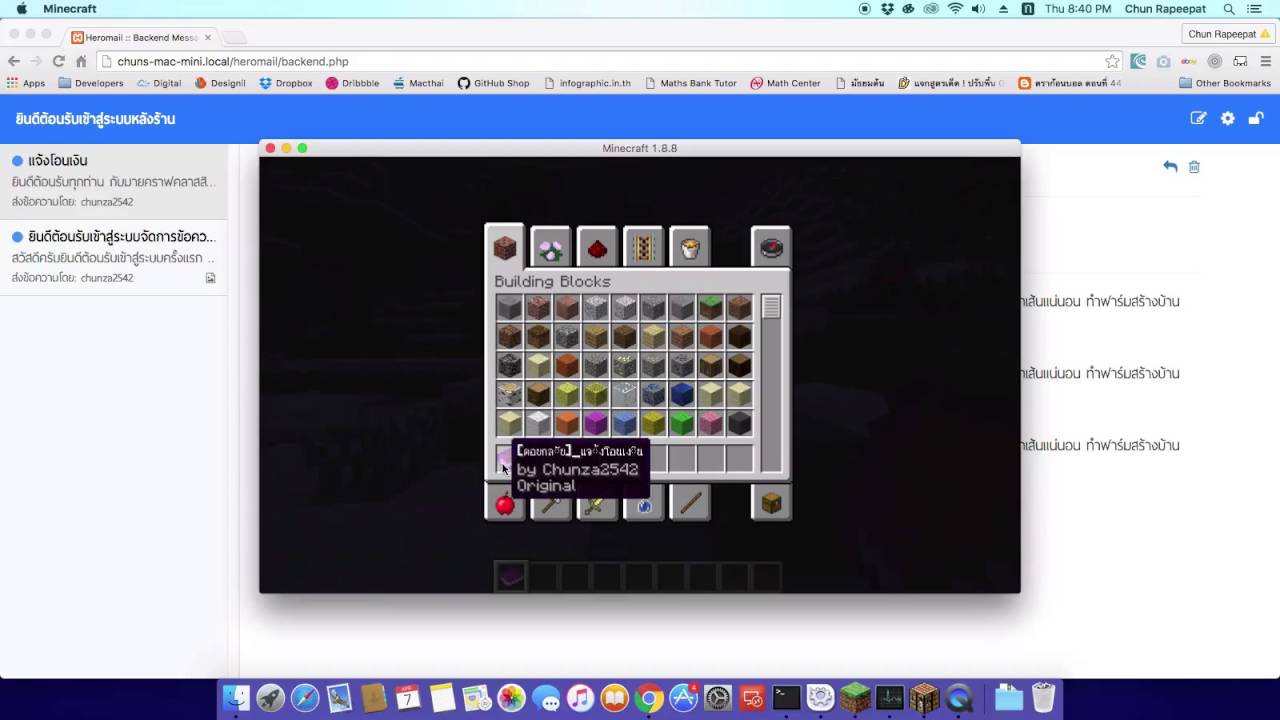 Heromail :: The Minecraft mailing system # Overview - YouTube