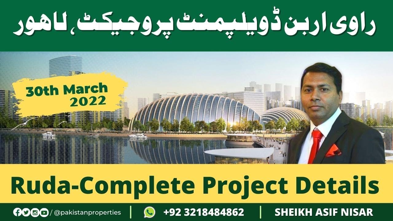 Ravi Urban Development Authority - Ruda | Location & Complete Project ...