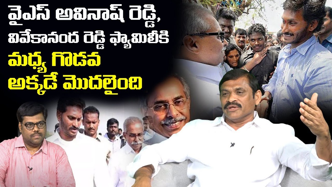 TDP Leader Bhoomi Reddy Ram Gopal Reddy about Vivekananda Reddy Issue ...