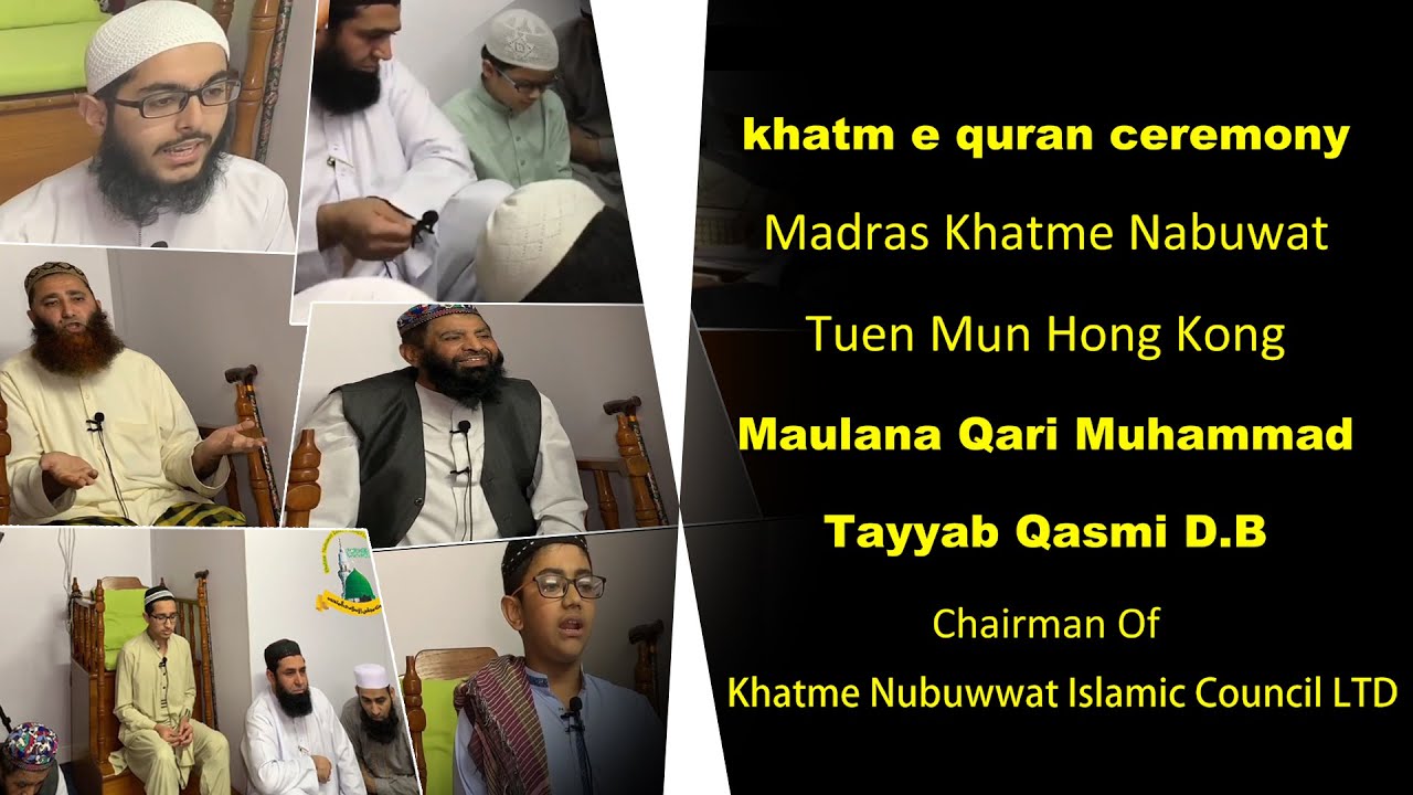 Khatm e Quran Ceremony | Madras Khatme Nabuwat Tuen Mon Hong Kong ...