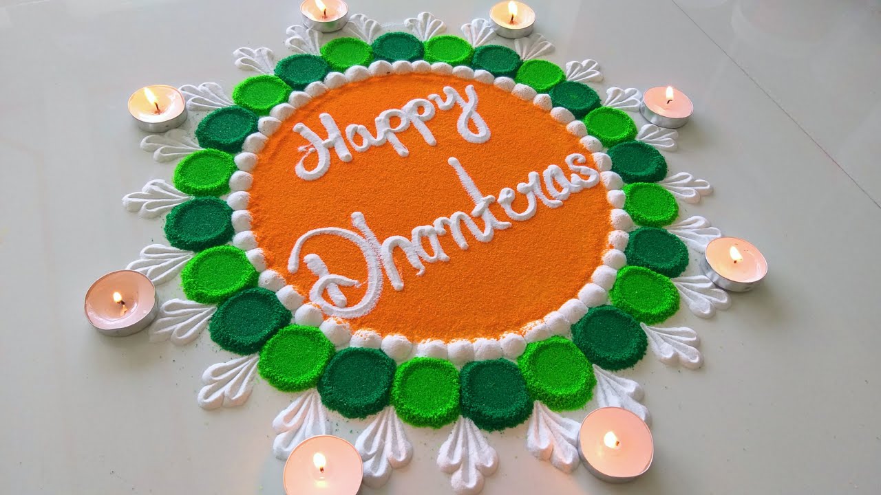 Happy Dhanteras Rangoli Design 2024 | शुभ धनतेरस रंगोली | Beautiful ...