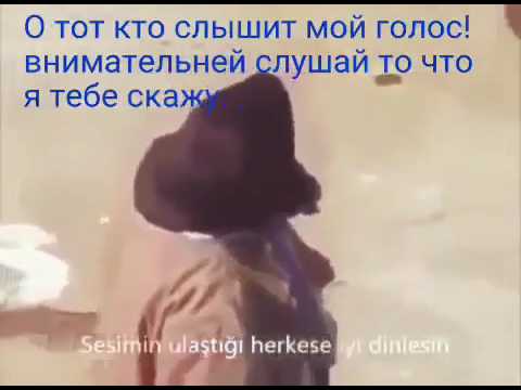 Bu heyat bir imtahandir !!!