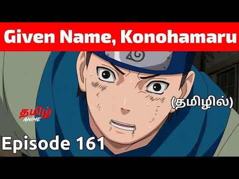 Naruto Shippuden தமிழில் Episode 161 | Tamil Explanation | Tamil Anime ...
