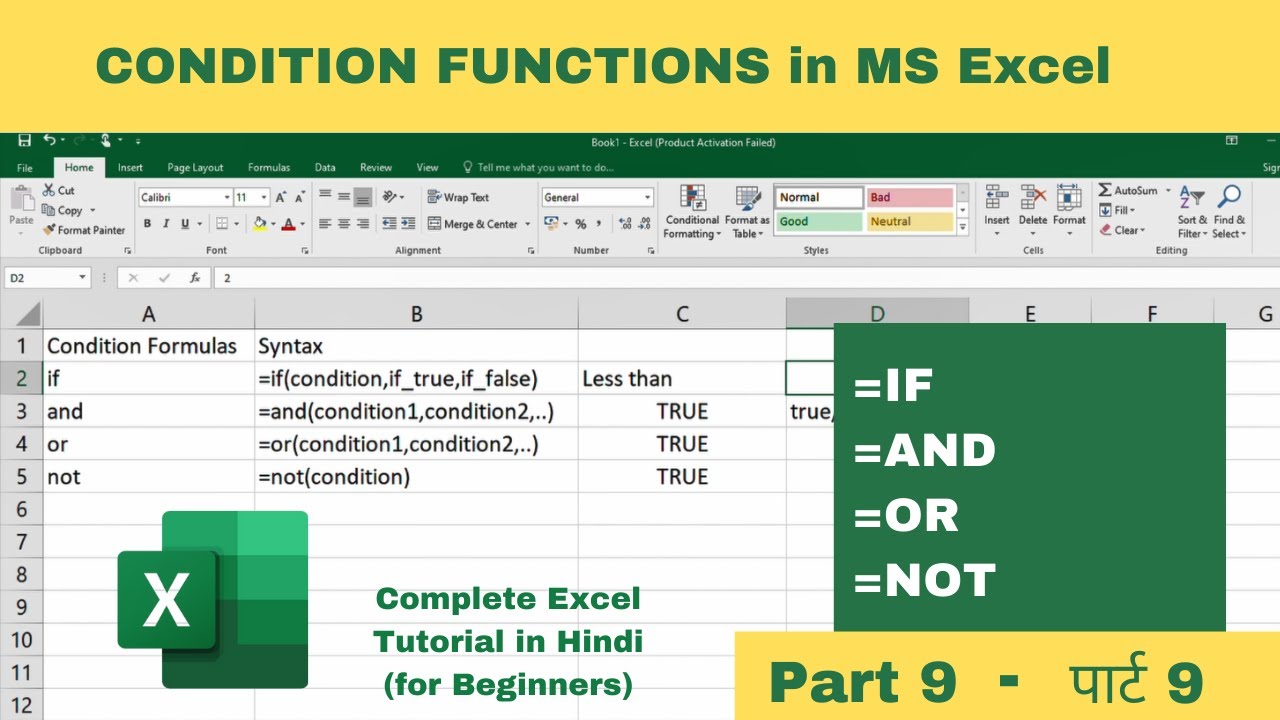 How to use IF, AND, OR, NOT functions in Excel | MS Excel Tutorial for Beginners in Hindi - YouTube