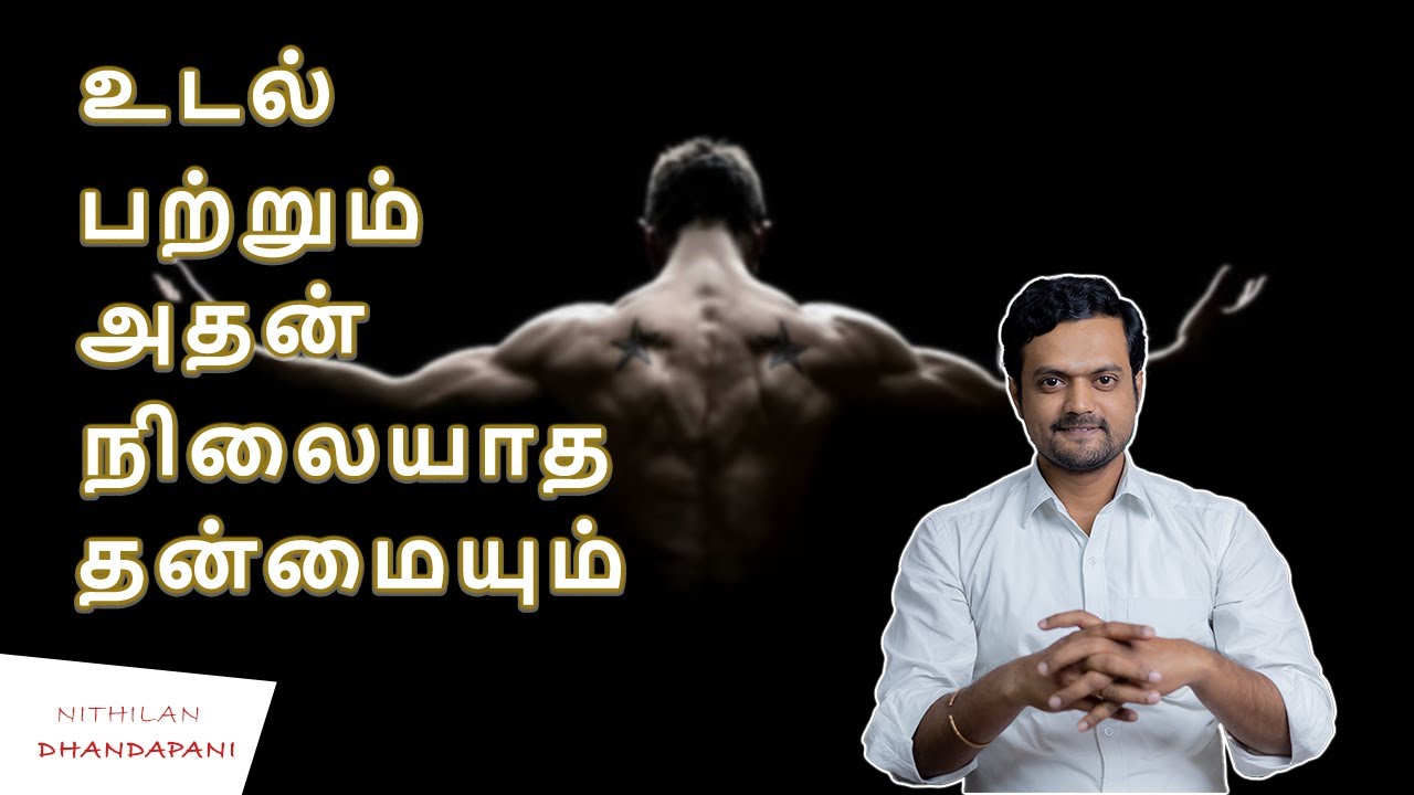 How much do you Admire your Body | Thirumanthiram | Nithilan Dhandapani ...