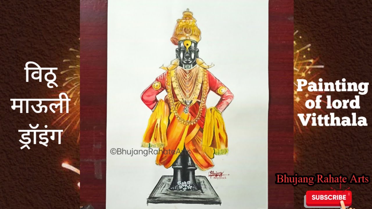The lord 'Shri Vithhal' || विठू माऊली || Painting of Pandurang ...