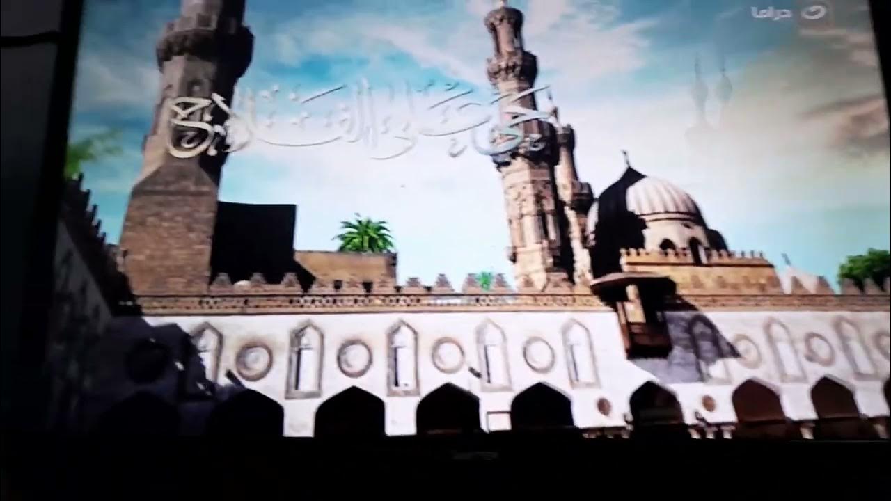 اذان العصر على قناه النهار دراما Youtube