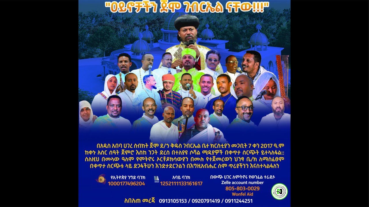 Abeni Tube is live! - YouTube