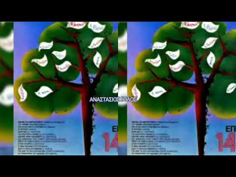 ΤΟ ΤΣΙΦΤΕΤΕΛΙ ΤΟΥ ΜΠΟΝΗ. - YouTube