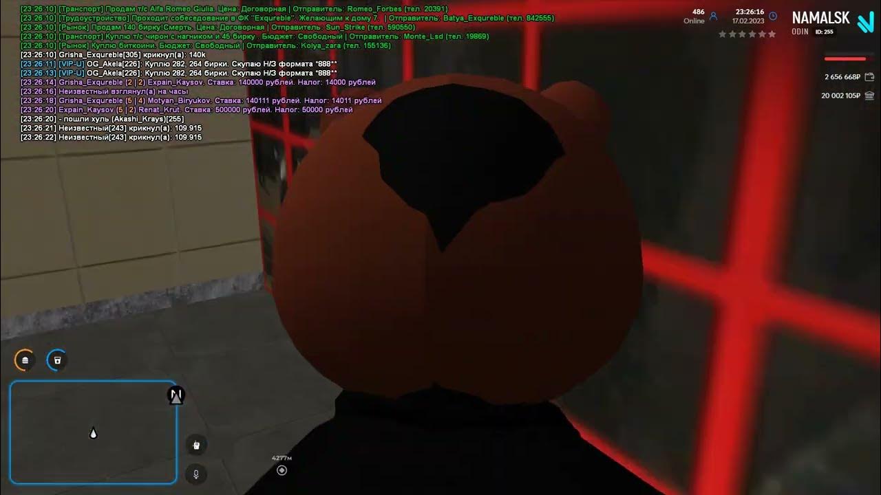 Обманщек - YouTube