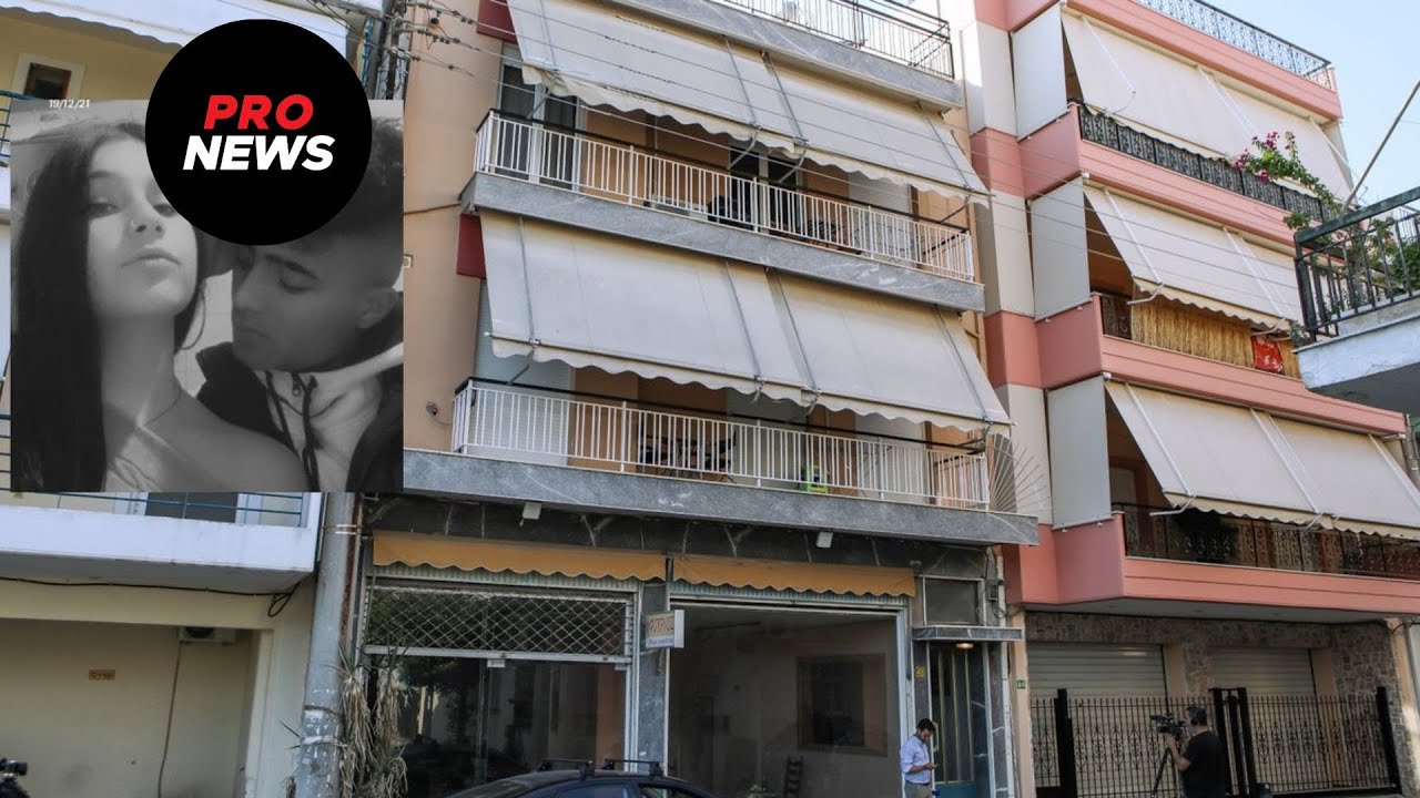 Δολοφονία 17χρονης Περιστέρι: Ισόβια κάθειρξη στον 23χρονο Πακιστανό ...