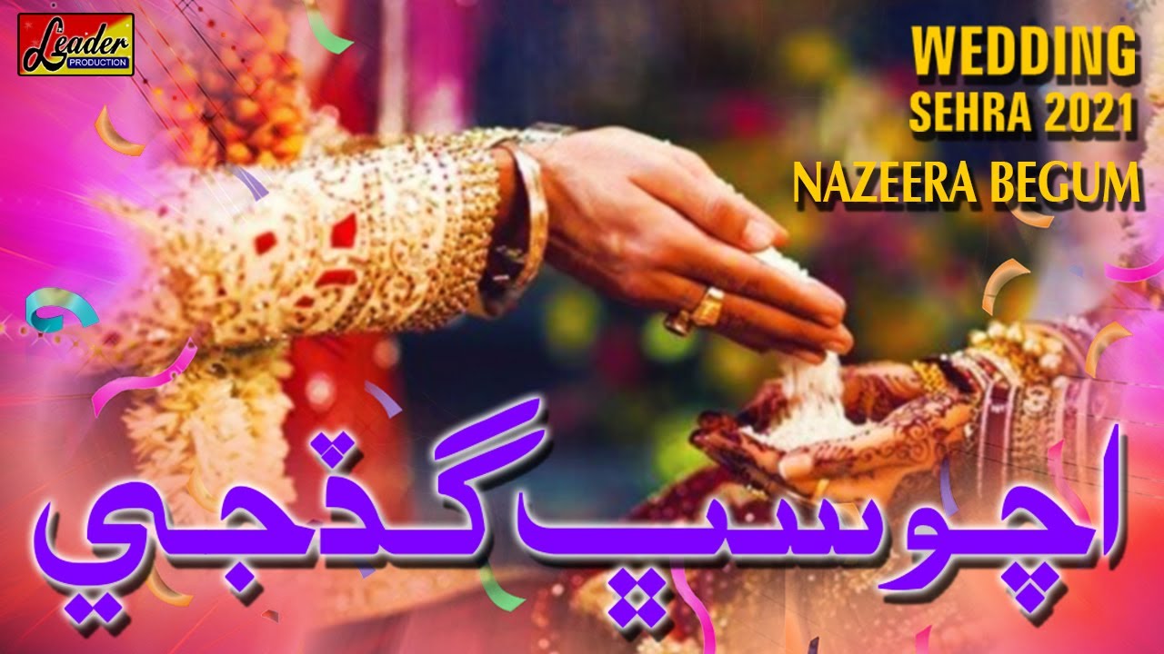 Acho Sab Gadgi || New Sindhi Sehra || Nazeera Begum || Wedding sehra ...