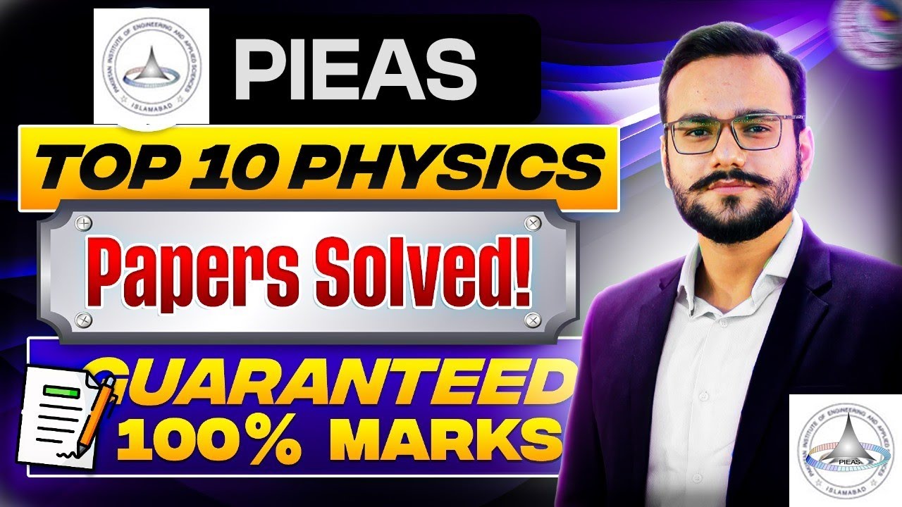 PIEAS Past Papers Solution | PIEAS Physics Questions Explained | PIEAS ...