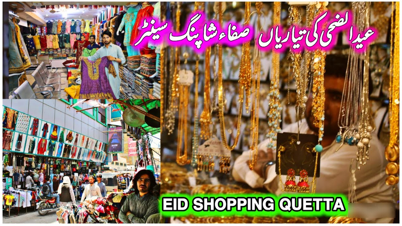 Quetta Safa shoping centre | Eid_ul_azha preparation | walking tour ...