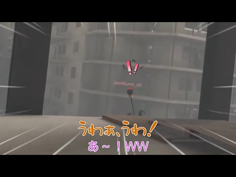 猿頭トリートメント セグウェイで遊ぶ 【SickWay VR】【VR実況】【ライブ配信ダイジェスト】 - YouTube