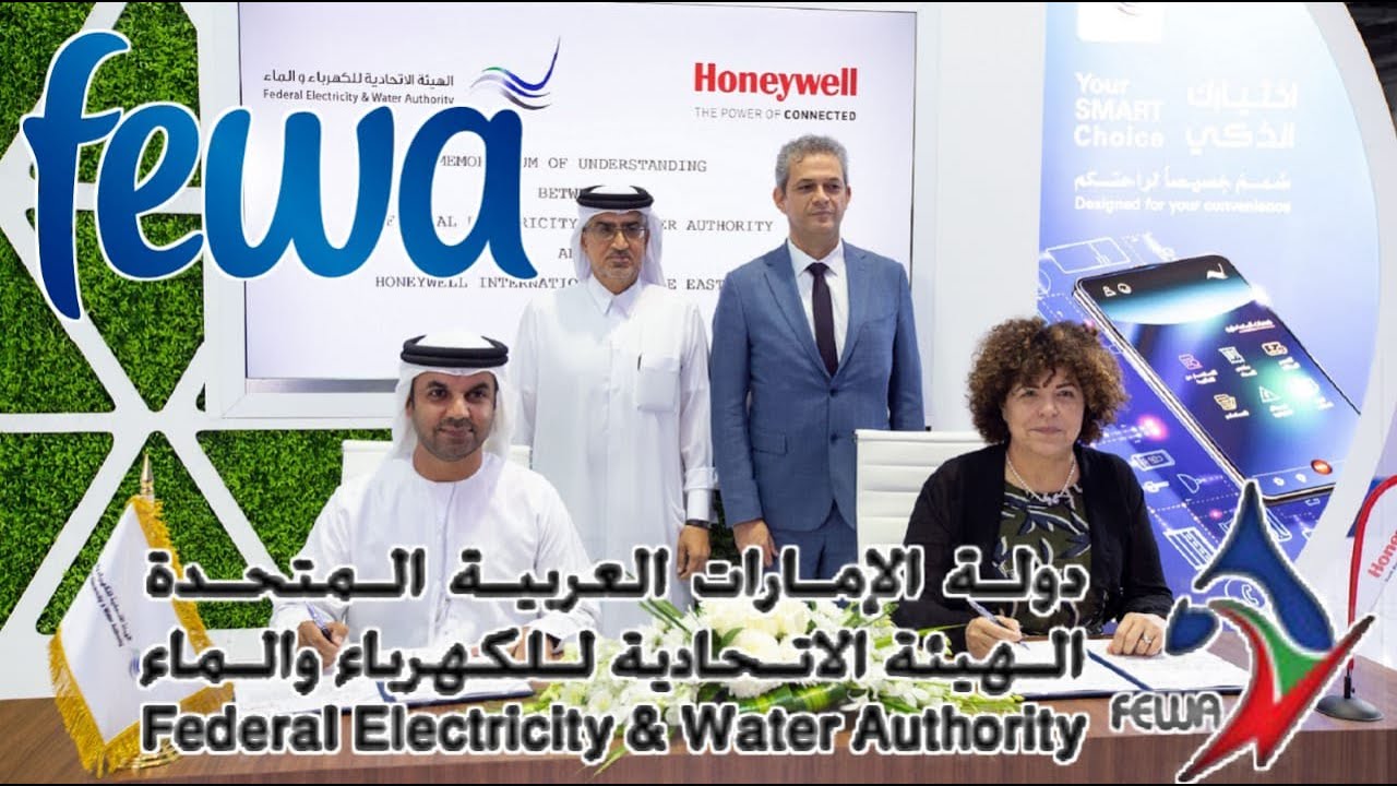 Exploring Etihad Water and Electricity (FEWA) - Federal Electricity and ...
