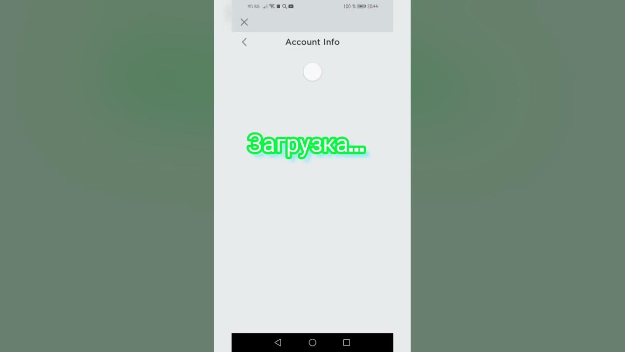 как поменять пароль в роблокс Youtube