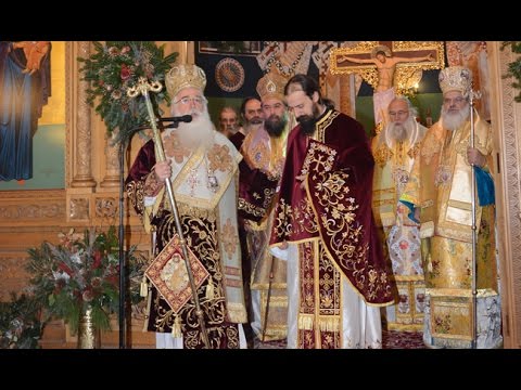 Η χειροτονία του π. Καλλινίκου Γεωργακοπούλου εις Πρεσβύτερον - YouTube