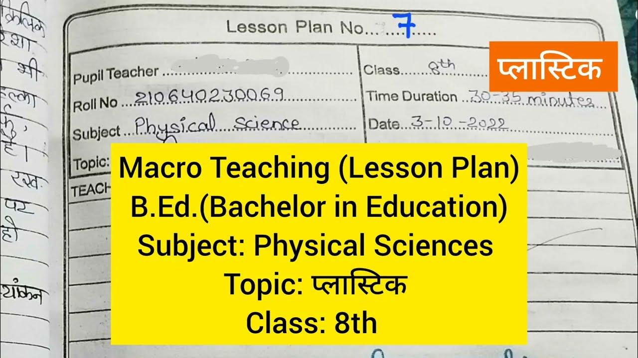 Macro Teaching Lesson Plan Physical Sciences||B.Ed 3rd sem||प्लास्टिक||HPU||class 8th||CU - YouTube