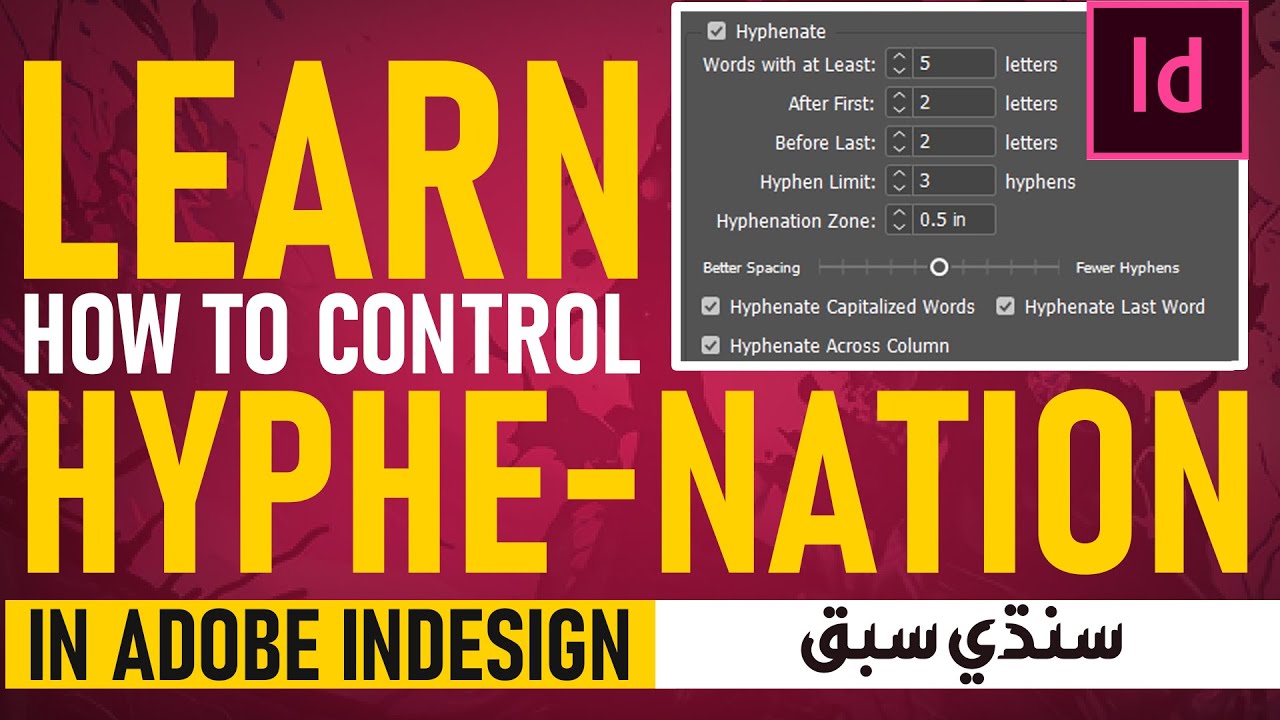 Learn InDesign Hyphenation in Sindhi/سنڌي - YouTube