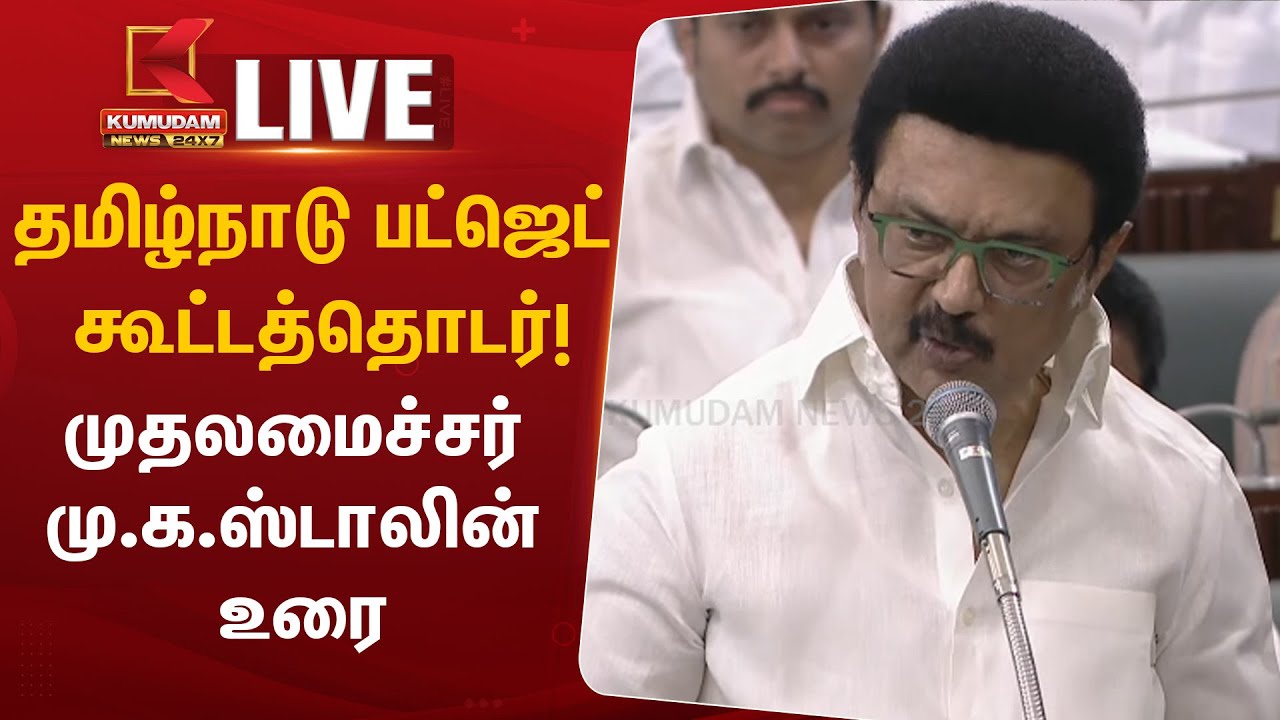 | Kumudam News - YouTube