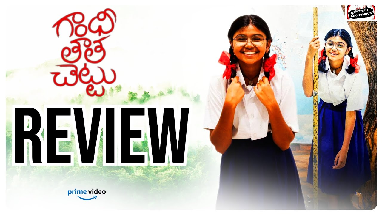 gandhi tatha chettu Movie Review Telugu|| gandhi tatha chettu||Telugu ...