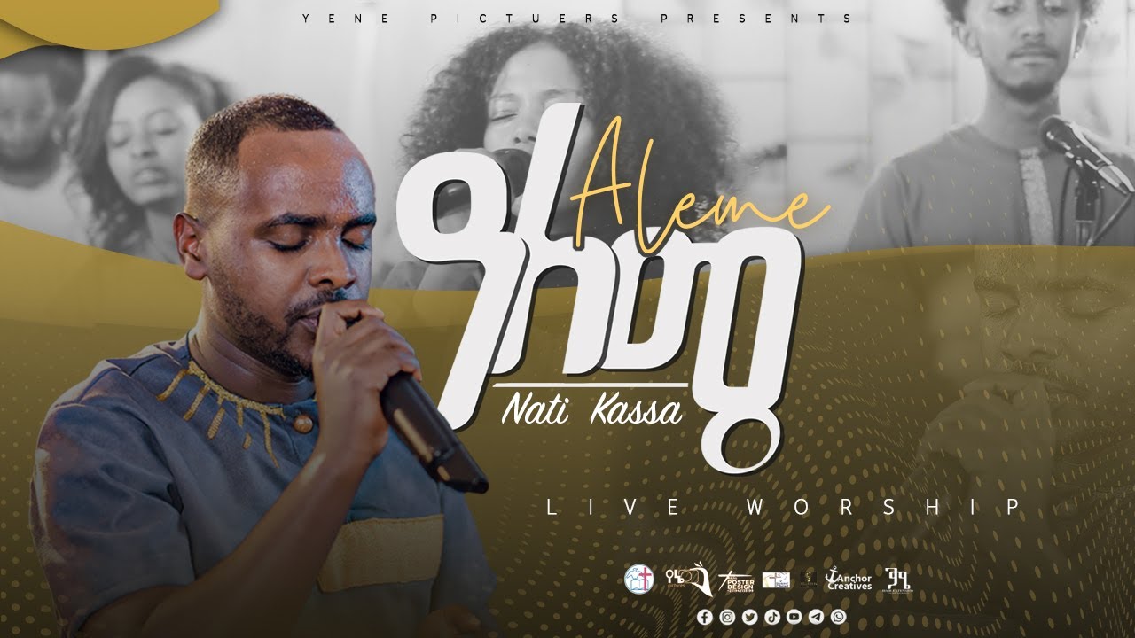 ዓለሜ ዘማሪ ናቲ ካሳ aleme Singer Nati Kassa - YouTube