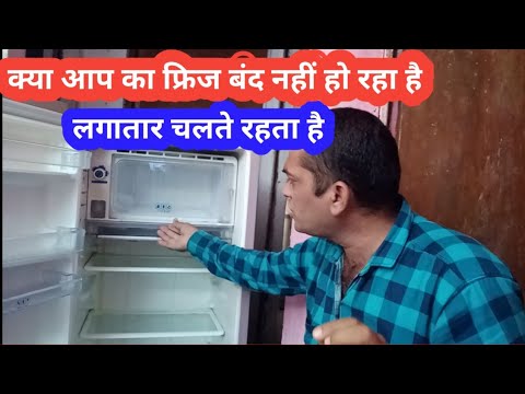fridge band nahi ho raha hai | fridge running continuously | how repair ...