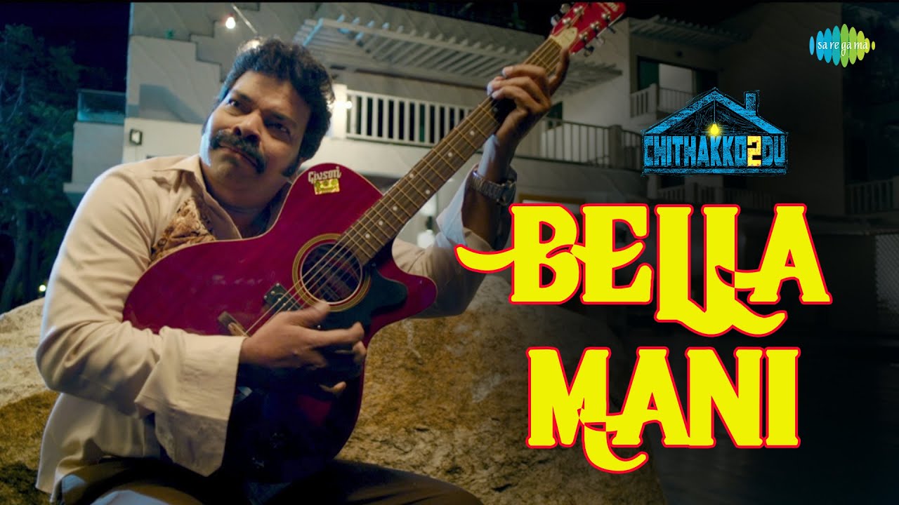 Bella Mani Video Song | Chithakkotudu 2 | Meenal Sahu | Santhosh P ...