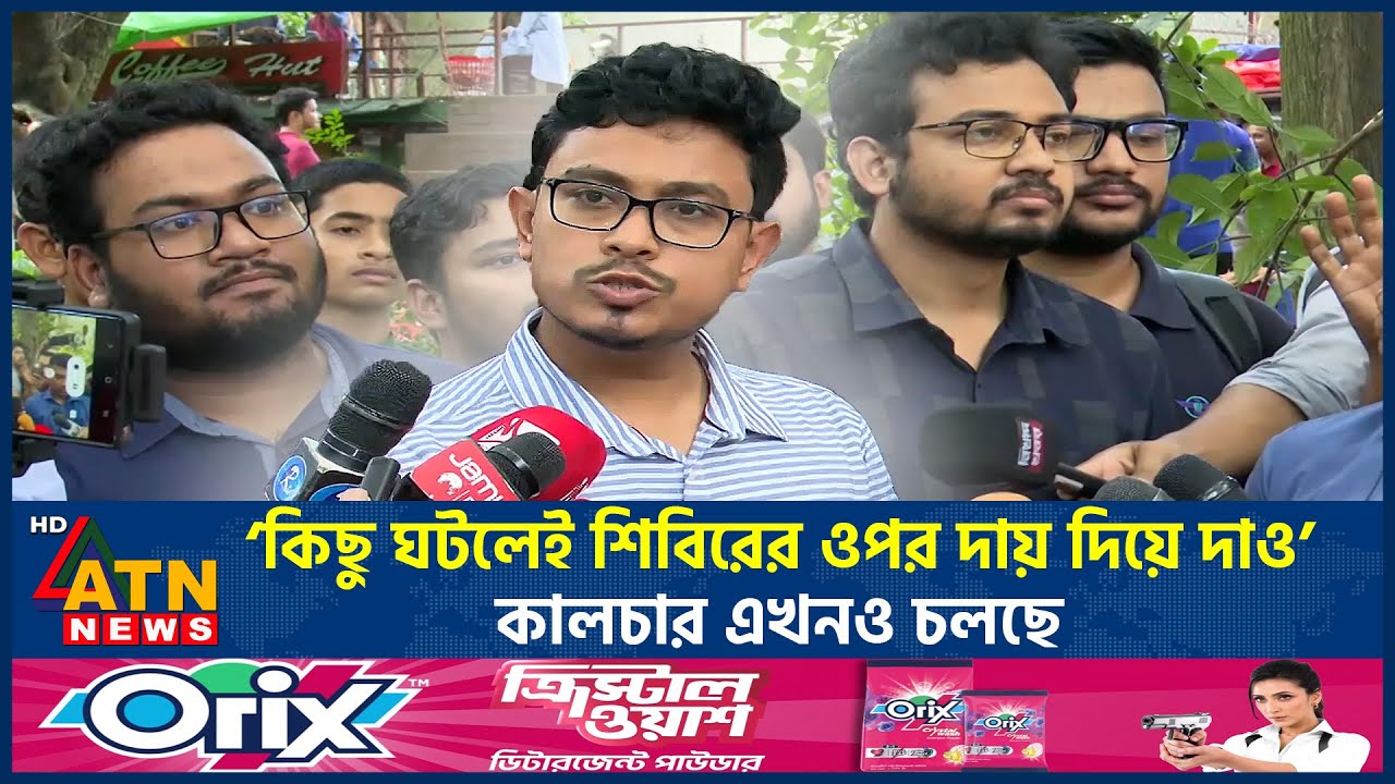‘দায়’ দিয়ে দেওয়ার রাজনীতি থেকে বেরিয়ে আসার আহ্বান সাদিক কায়েমের ...