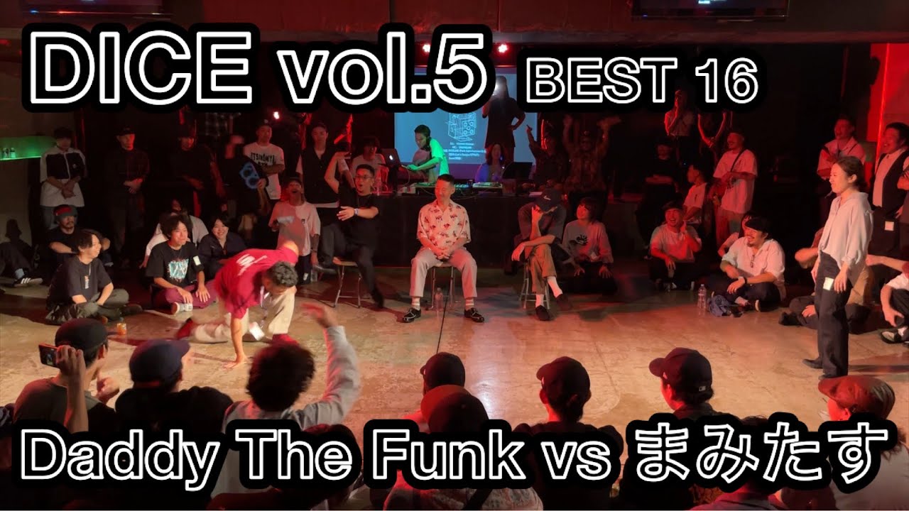 【DICE vol.5】BEST16 Daddy The Funk vs まみたす - YouTube
