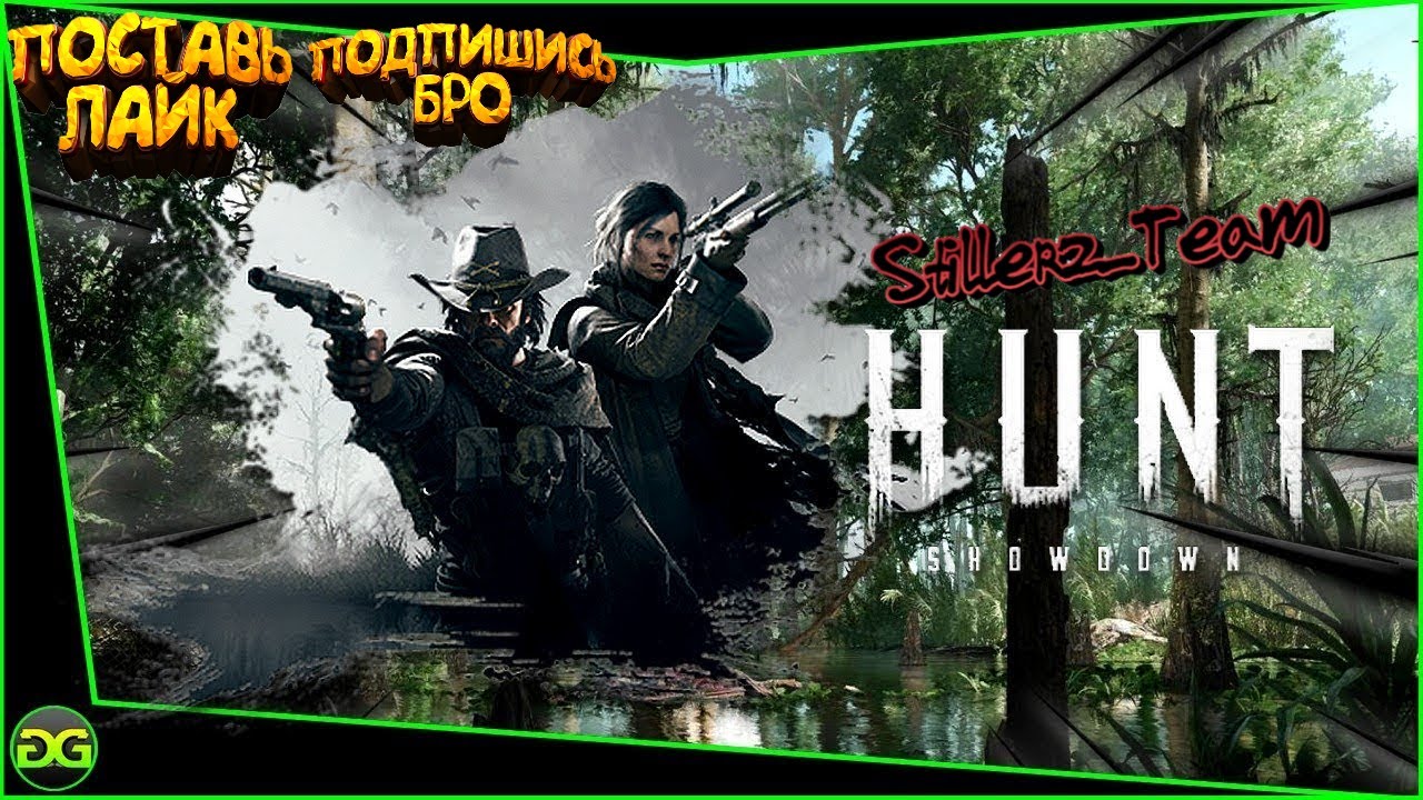 Hunt Showdown #1 - YouTube