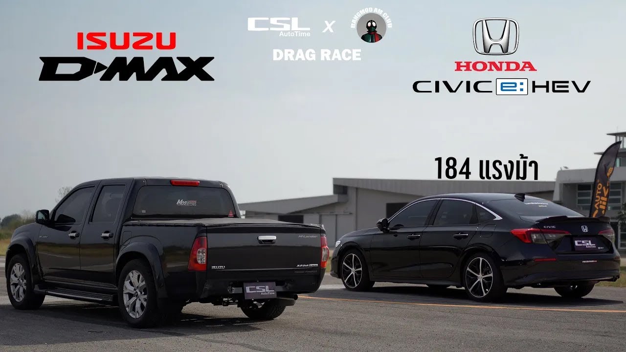 D-Max 3.0 ดีเซล vs Honda Civic e:HEV ไฮบริด DRAG RACE - YouTube