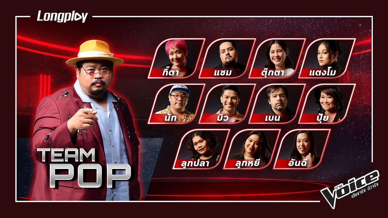 Team Pop I Blind Auditions I The Voice All Stars - YouTube