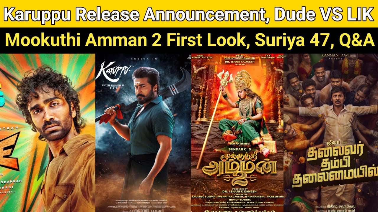 Karuppu Release | Dude VS LIK, Mookuthi Amman 2 First Look, Thalaivar ...