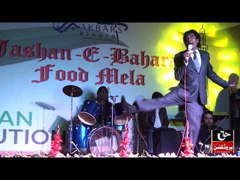 Pakistani Cycle Jackson - New Punjabi Song - Allah Rakha Pepsi Comedian - Kinara Hotel Entertainment